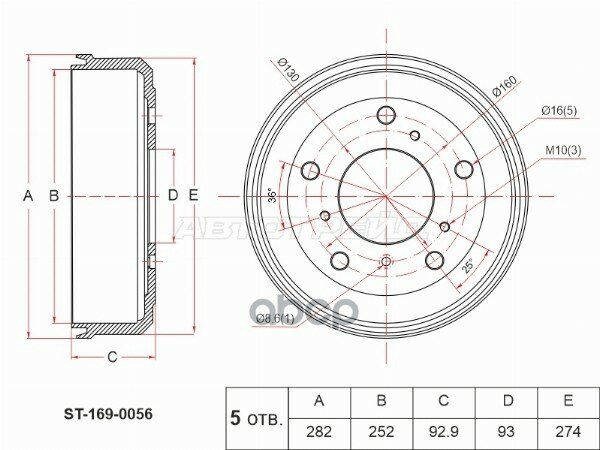 Барабан тормозной VOLKSWAGEN TRANSPORTER T4 2.4D 84-96 Sat арт. ST-169-0056