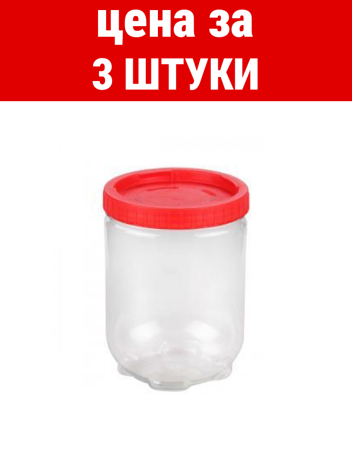 Комплект 3 шт, банка ПЭТ фаворит 1.5Л 117*117*165 альтернатива