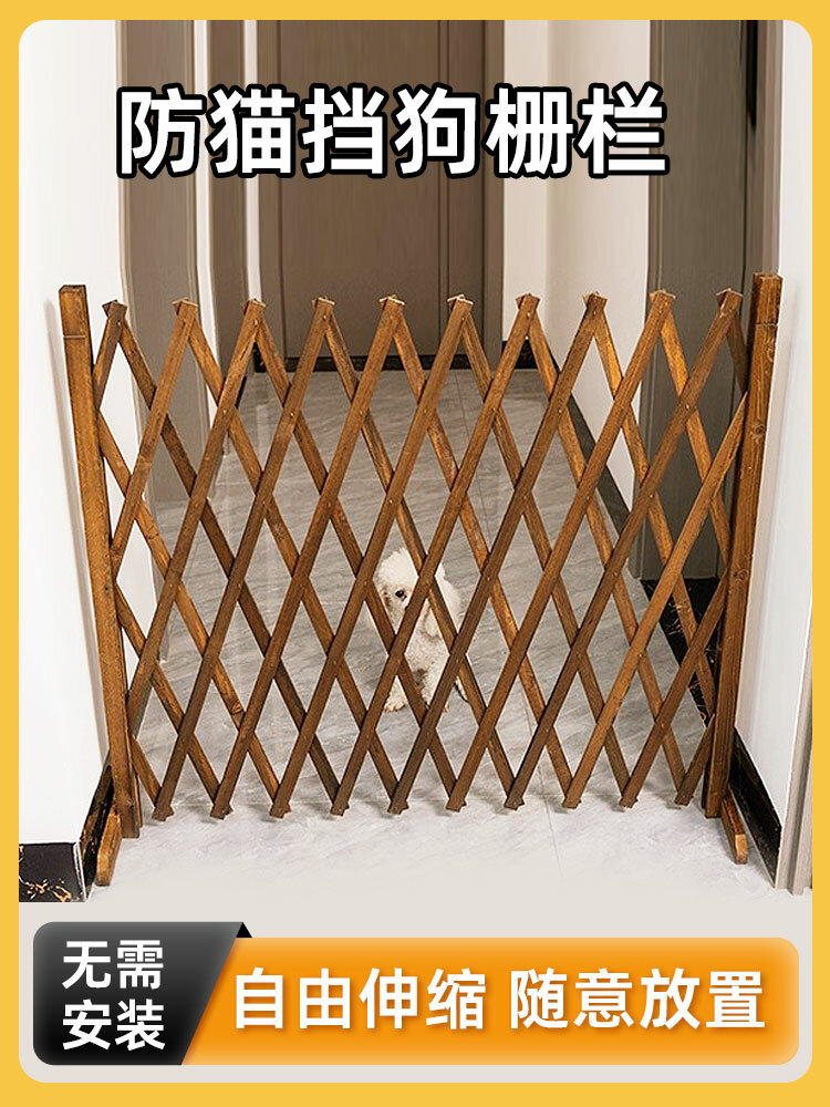 Забор для домашних животных, блокирующая дверь, забор для собак, домашний выдвижной балкон, перегородка, доска, клетка