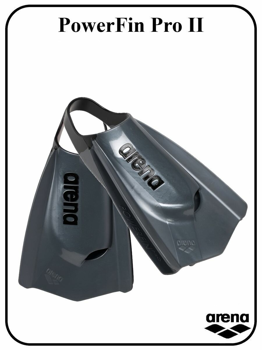 Ласты для плавания Arena Powerfin Pro II