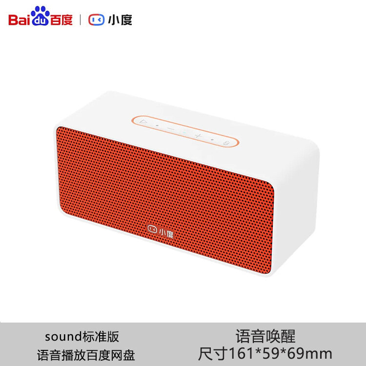 Умная колонка Xiaodu Sound с Bluetooth, WiFi, пультом управления, дисплеем времени, будильником и напоминанием
