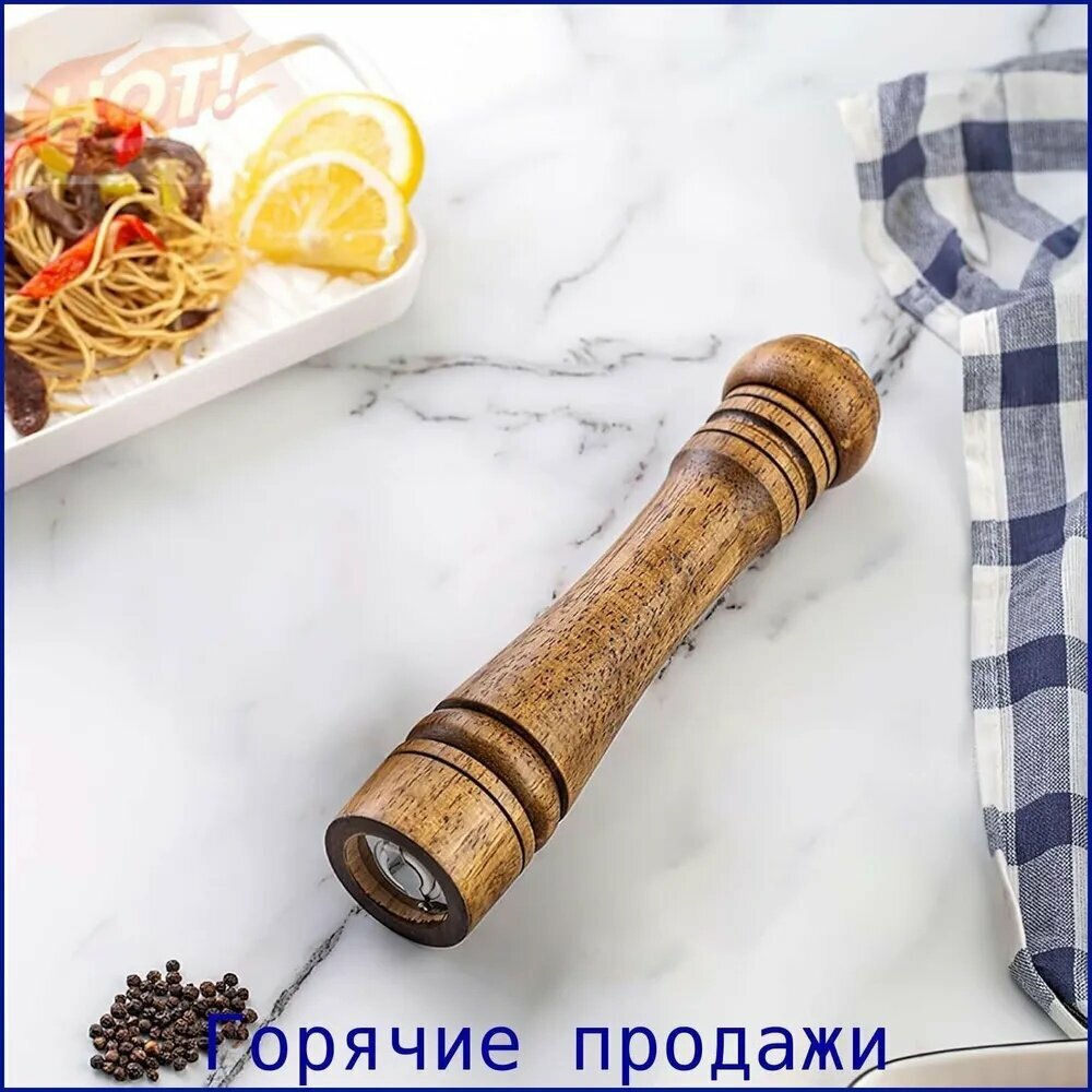Мельница для специй — фото 1