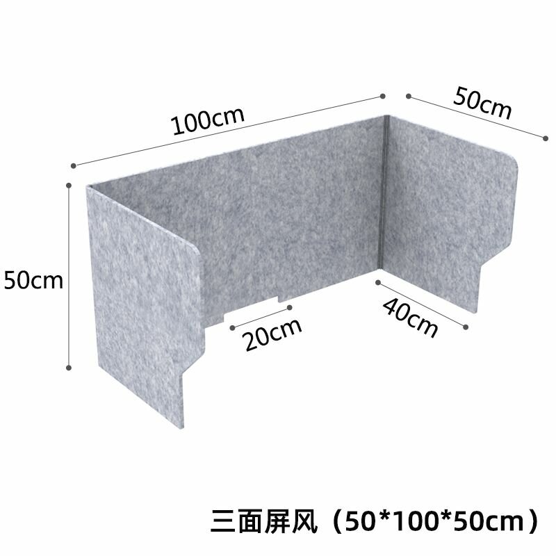 Офисный стол перегородка звукоизоляционный экран разделитель стола для студентов экзаменационный стол анти-брызг рабочая станция светоизоляционная панель