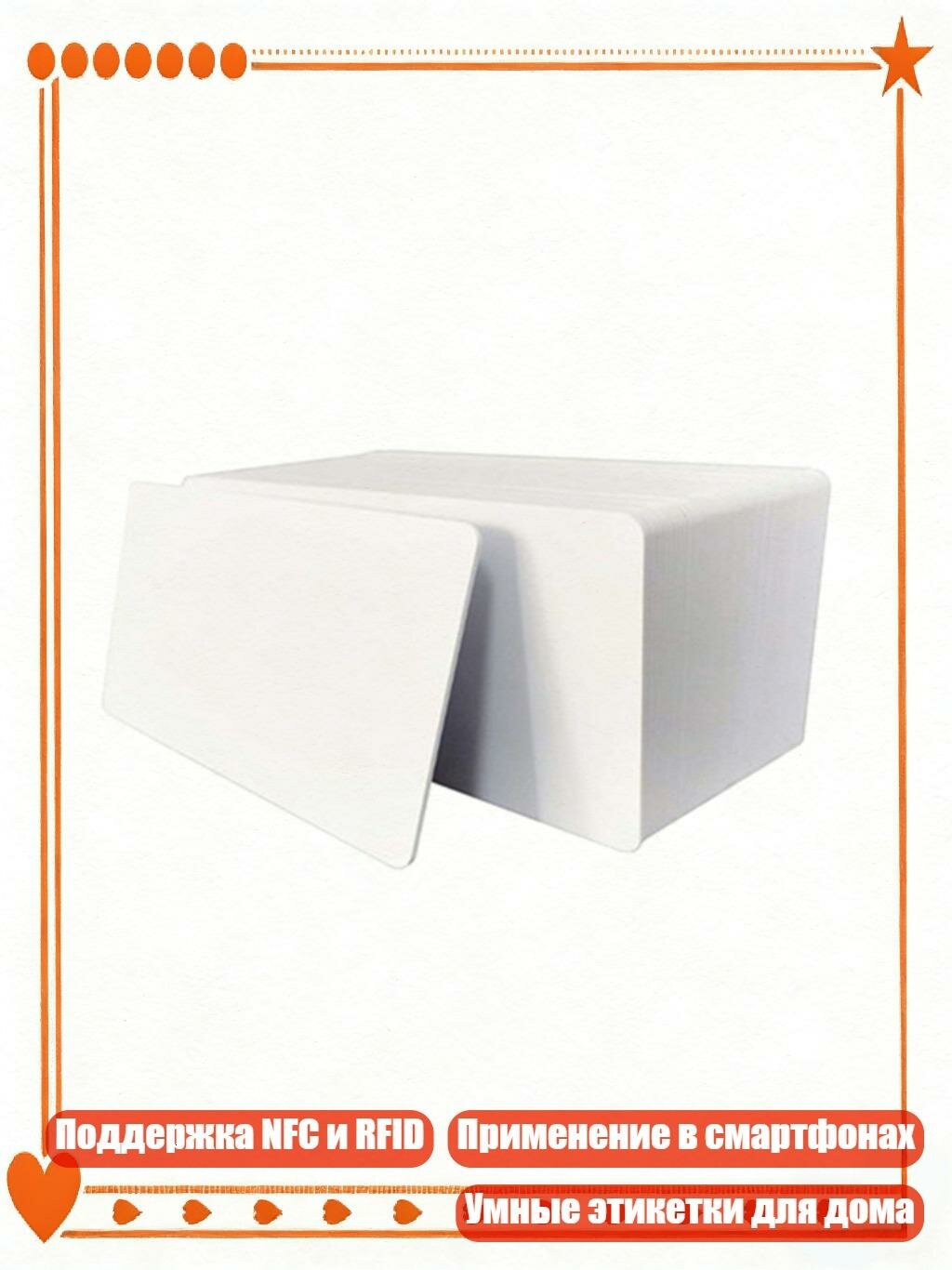 RFID NFC метка 13.56 МГц, водонепроницаемая, 504 байта