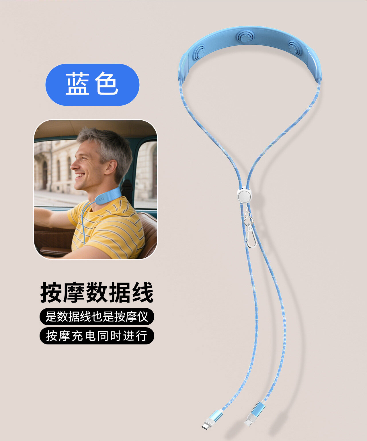 Кросс-бордерный новый продукт массажный кабель с тремя скоростями вибрации, подвесной, с двойным разъемом Type-C, быстрая зарядка 100W для мобильного телефона