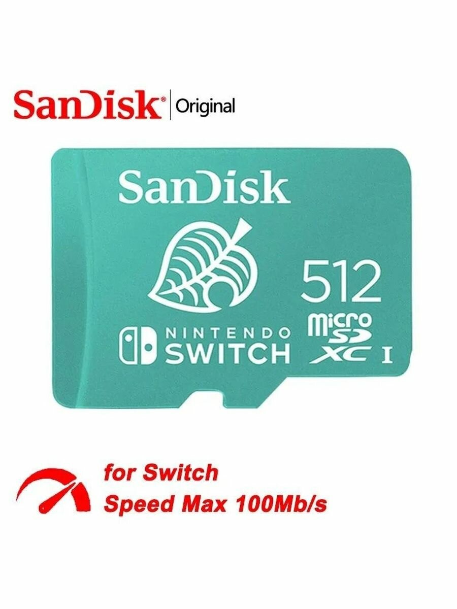 Карта памяти для Nintendo Switch 128 ГБ (SDSQXAO-128G-GNCZN)