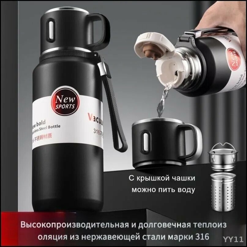 Термос Крышка-чашка, Вакуумный, Кнопка-клапан, 0.8 л