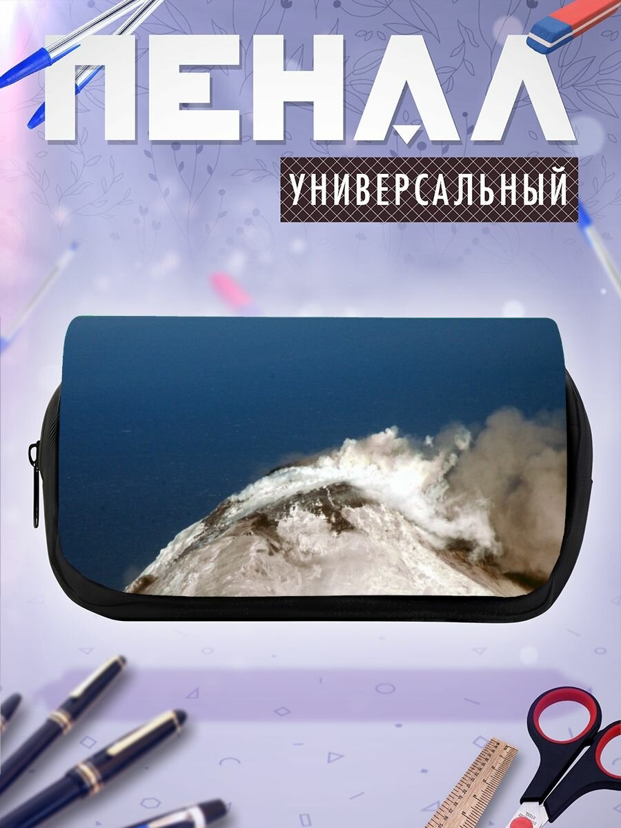 Школьный пенал местность геология
