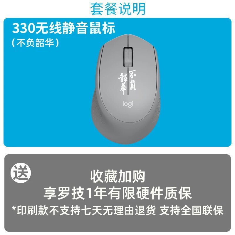 Оригинальная новая беспроводная мышь Logitech M330, бесшумная, почти бесшумная, для компьютера, 220, без упаковки