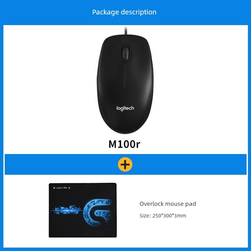 Оригинальная проводная мышь Logitech M100R с USB-подключением для настольных компьютеров, офисных ноутбуков, M90 для