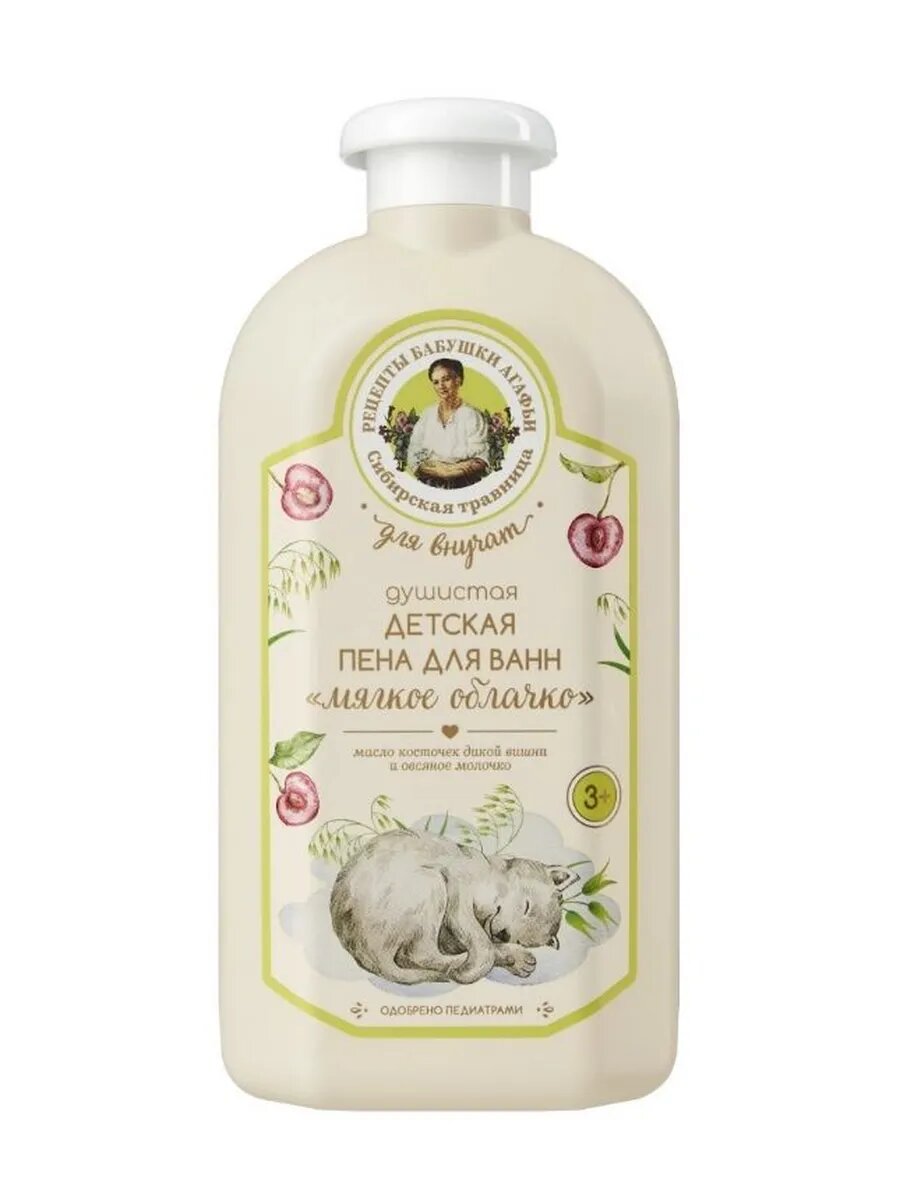 Рецепты бабушки Агафьи для внучат Детская пена для ванн Мягк