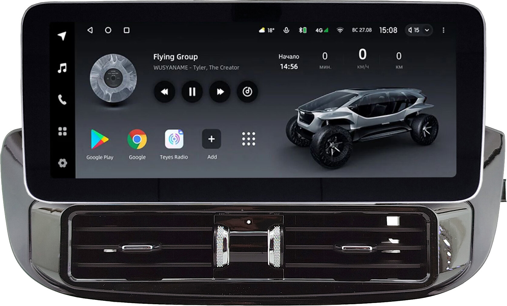 Штатная магнитола Infiniti QX50 2 2020-2024 (Вид 1) 12.3 дюйма Teyes LUX ONE (Round Corner) 6/128 RM-0634 Android 10 (4G-SIM, 6/128, DSP, QLed) Merced