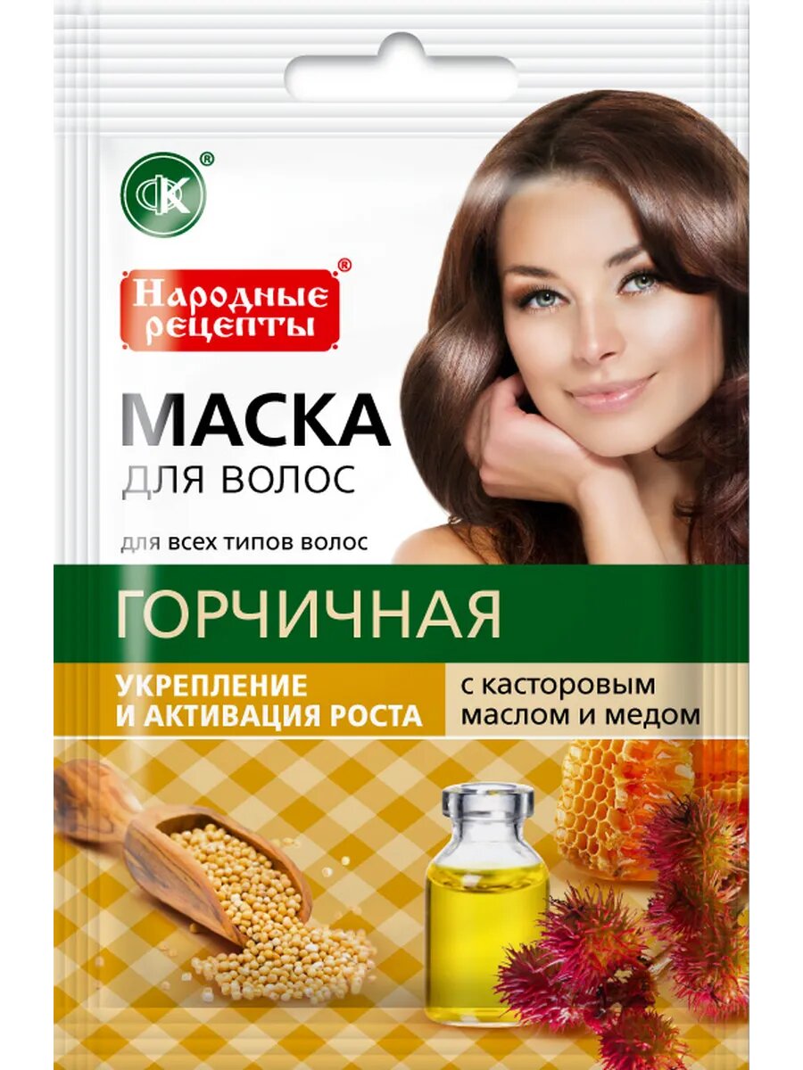 Fito косметик народные рецепты маска для волос горчичная с к