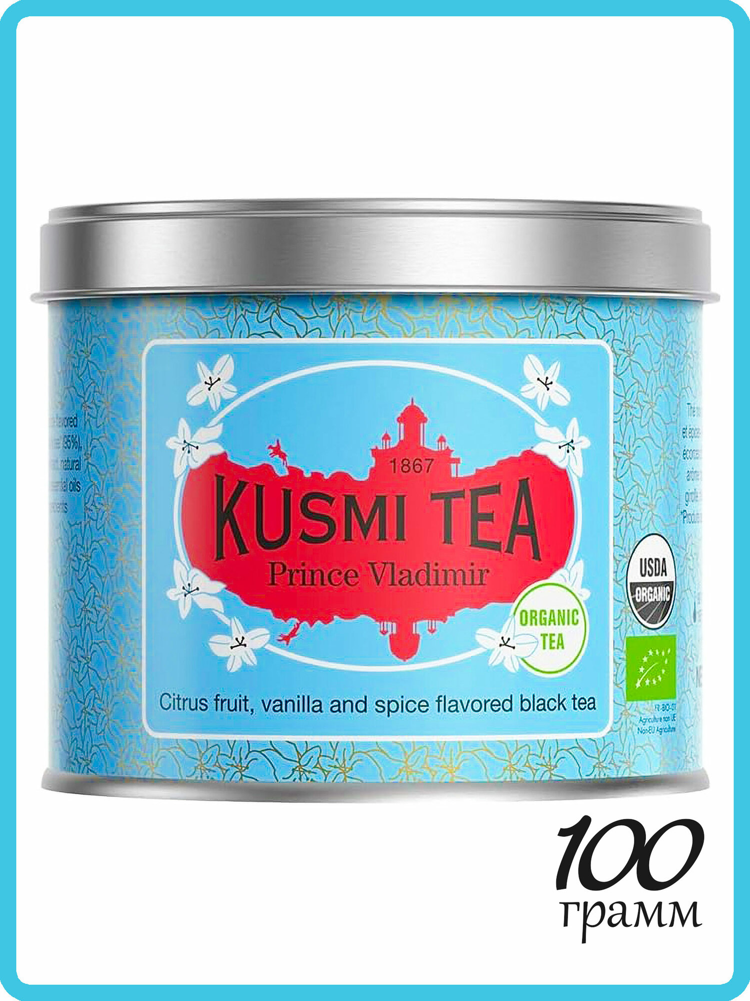 Чай листовой Kusmi Tea Prince Vladimir, Органический Черный чай, Цитрусы, Ваниль и Пряности, 100 гр