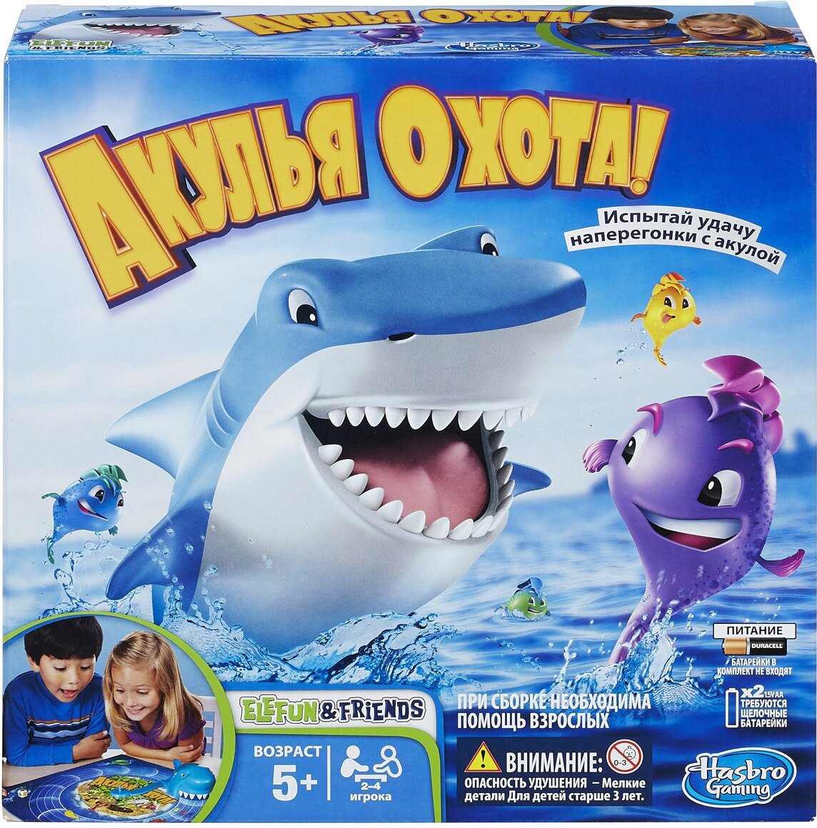 Настольная игра Hasbro Акулья охота SHARK CHASE для детей от 5 лет