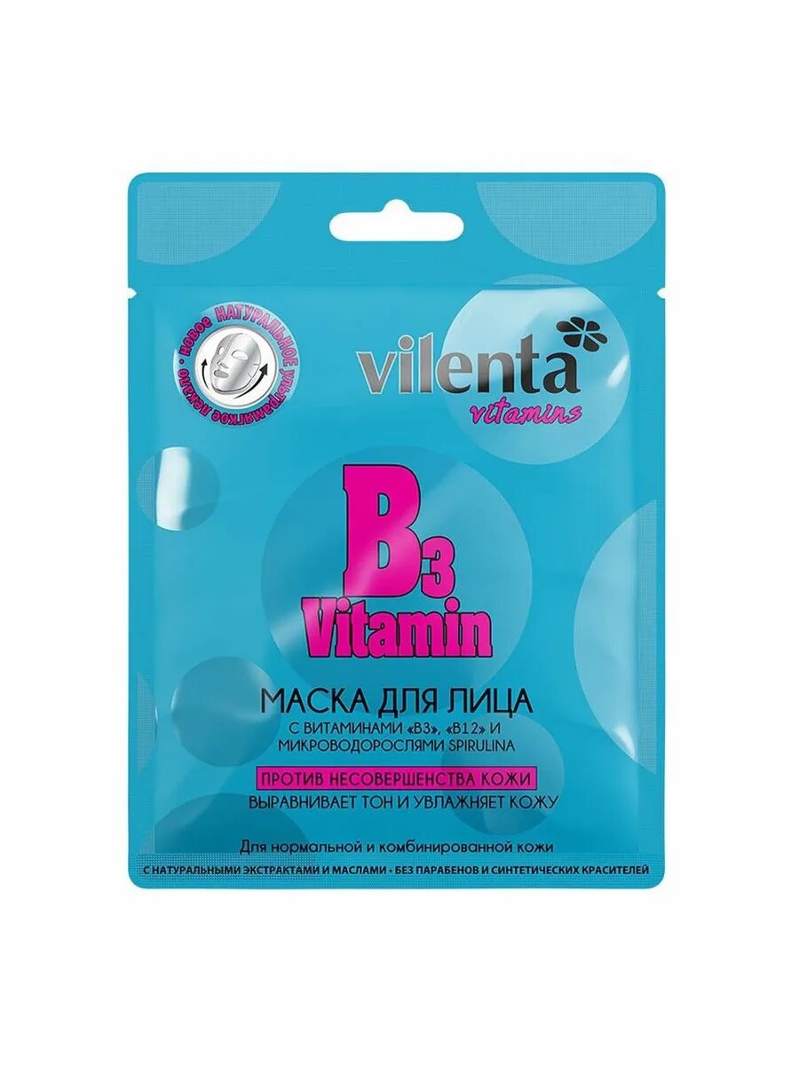Маска тканевая для лица Vilenta против несовершенств кожи с