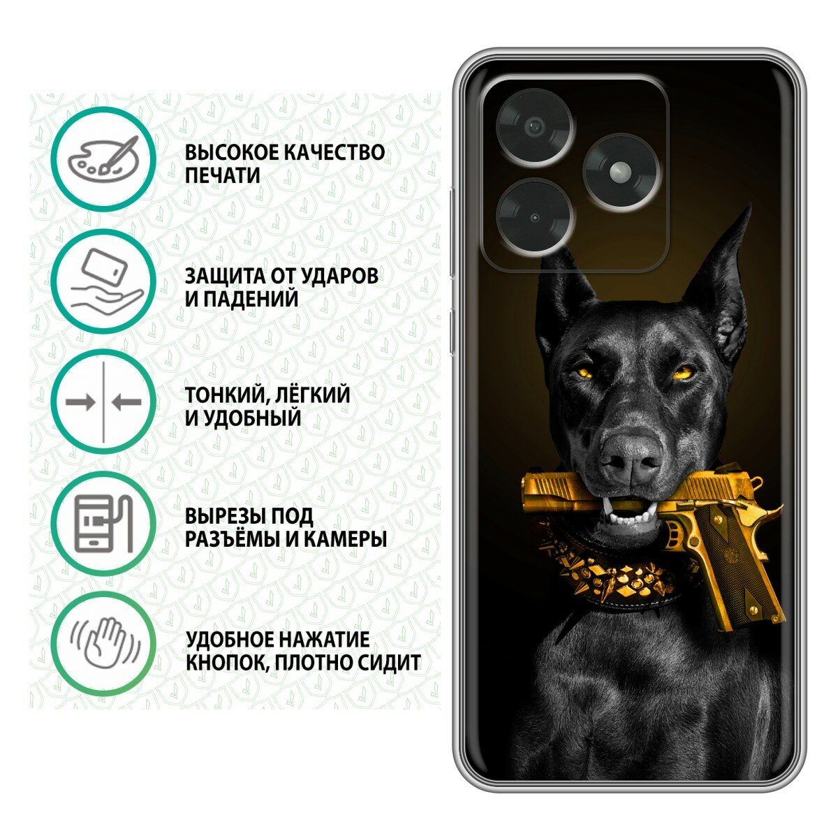 Чехол для Honor X5c/Plus — фото 1