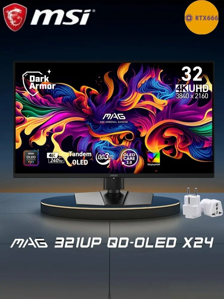 MSI 31.5" Монитор MAG 321UP QD-OLED X24， 4K, 240 Гц, игровой монитор, HDR500, 0,03мг/сут, полнофункциональный интерфейс HDMI, подъемный и вращающийся, черный, черно-серый