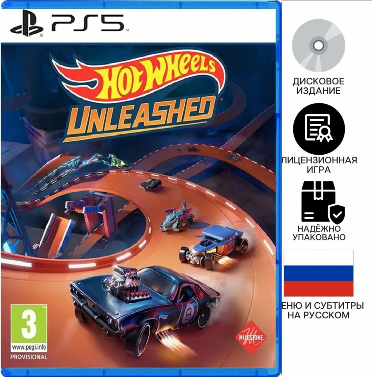 Hot Wheels Unleashed (русские субтитры) PS5