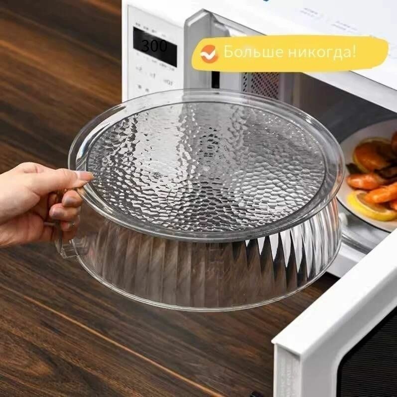 IKEA PRICKIG (икеа прикиг) Крышка для микроволновой печи