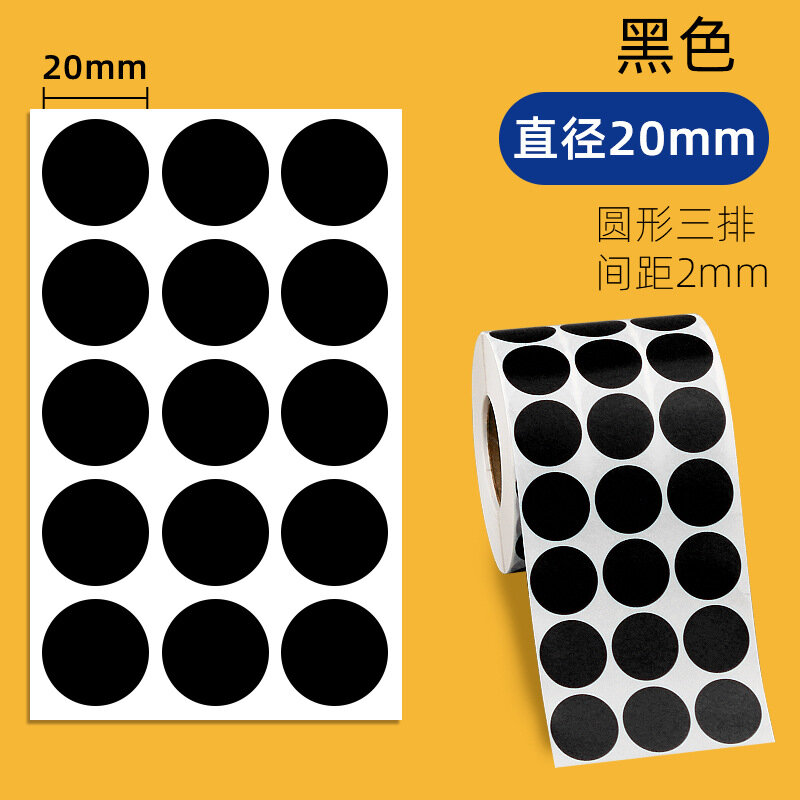 Бумага самоклеящаяся Wright Riley, для этикеток, чёрная, 20мм, 6000 листов