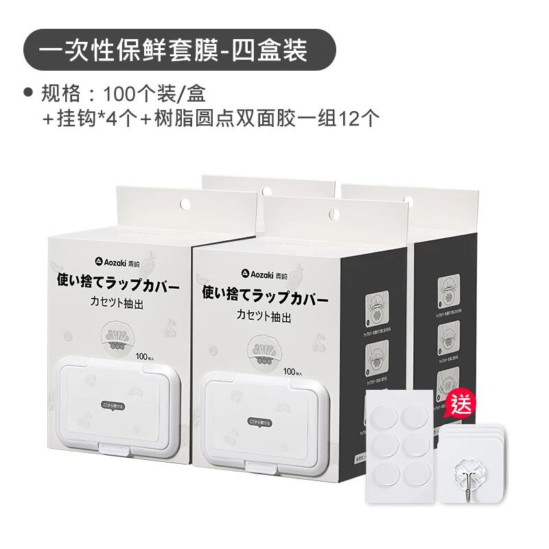 Одноразовые пищевые покрытия для тарелок и мисок, 400 шт. в коробке, безопасны для микроволновки, подходят к разным