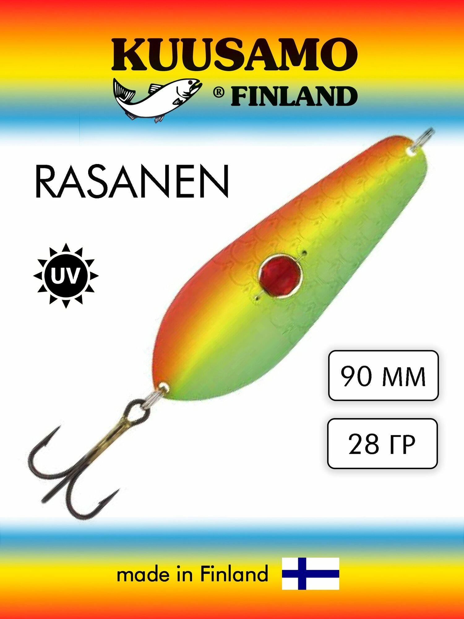 Блесна колеблющаяся (колебалка) Kuusamo Rasanen 90мм, 28гр. с бусиной GR/Fye/FR-S, UV