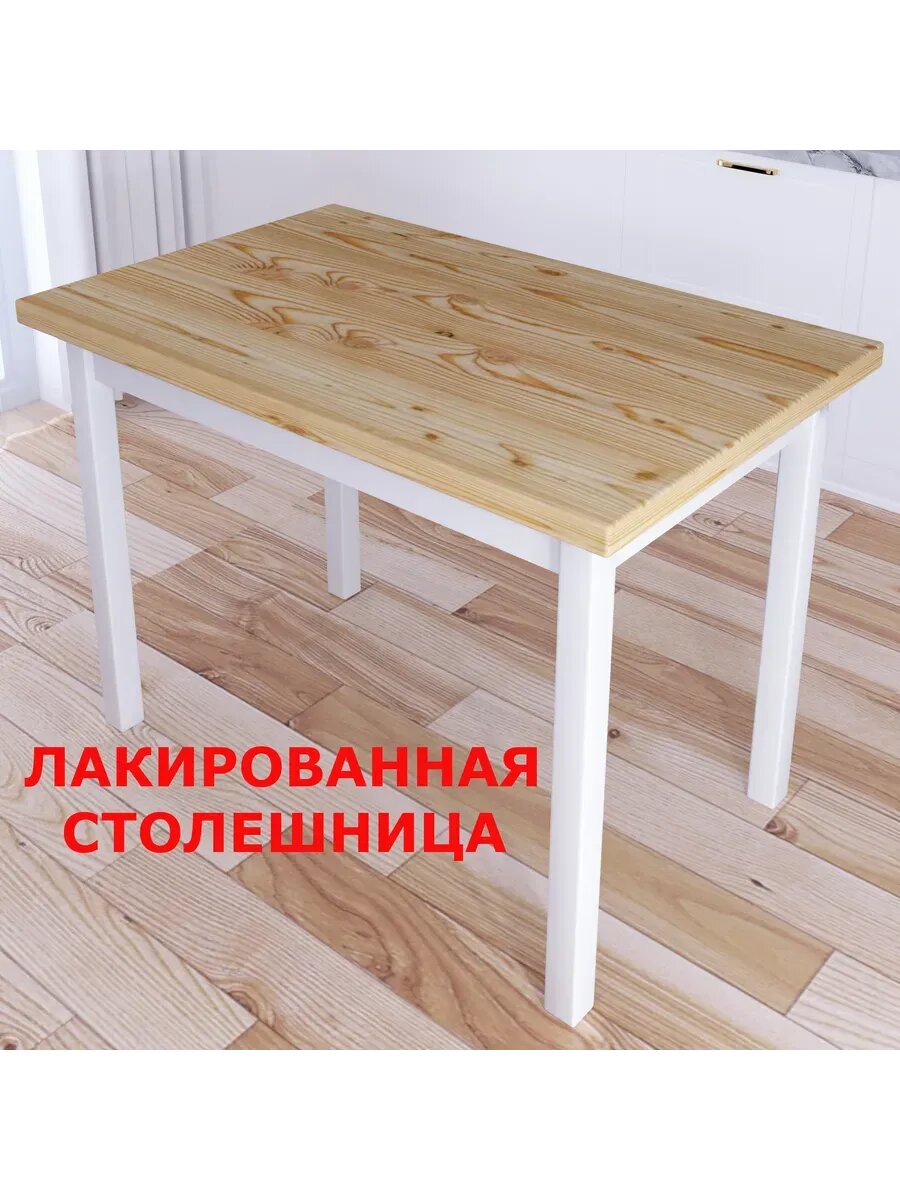 Стол кухонный Классика, 180х60х76 см, лакированный/белый