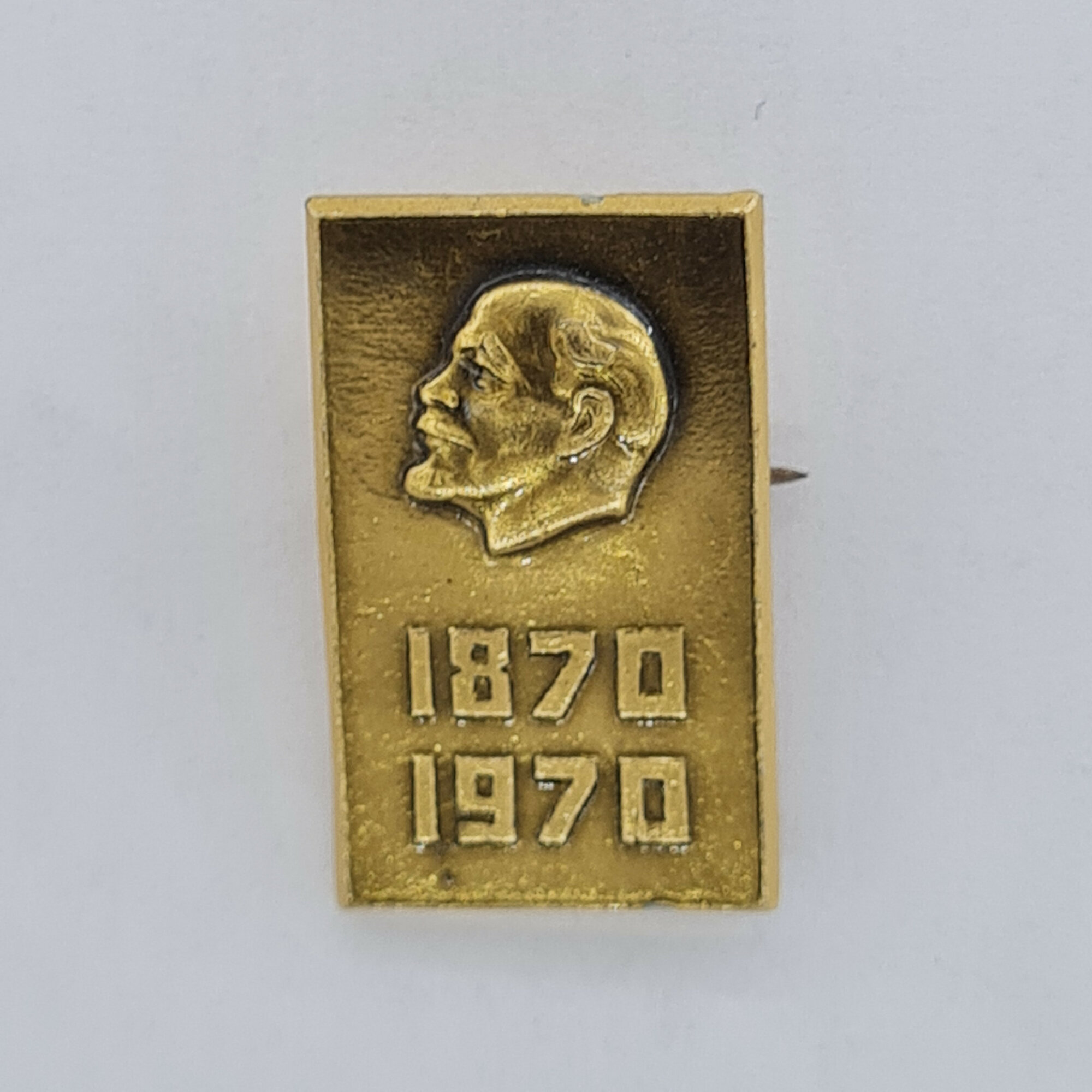 Значок СССР. Ленин, даты 1870 1970, юбилейный. Винтажный значек.