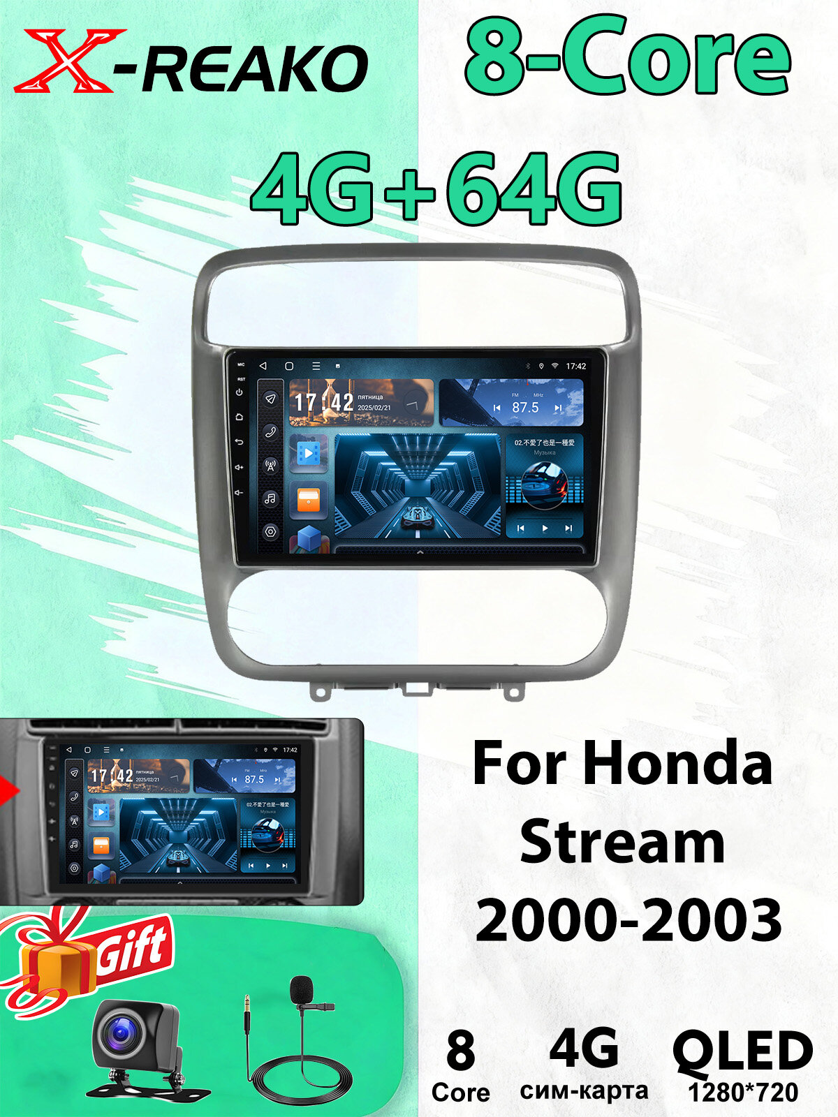 Штатная магнитола для Honda Stream 1 2000-2006 Хонда Стрим Android 2din Головное устройство Мультимедиа