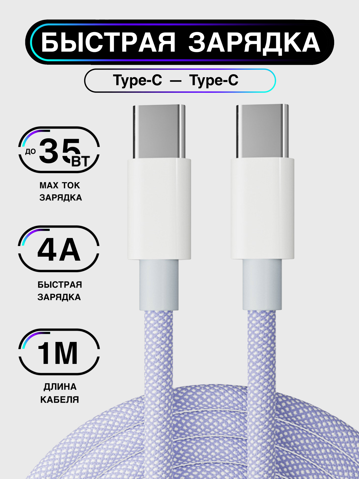 Кабель для быстрой зарядки телефона и передачи данных, Type C - Type C, USB - Type C, Type C - Lightning, iPhone, Android 66W 6A
