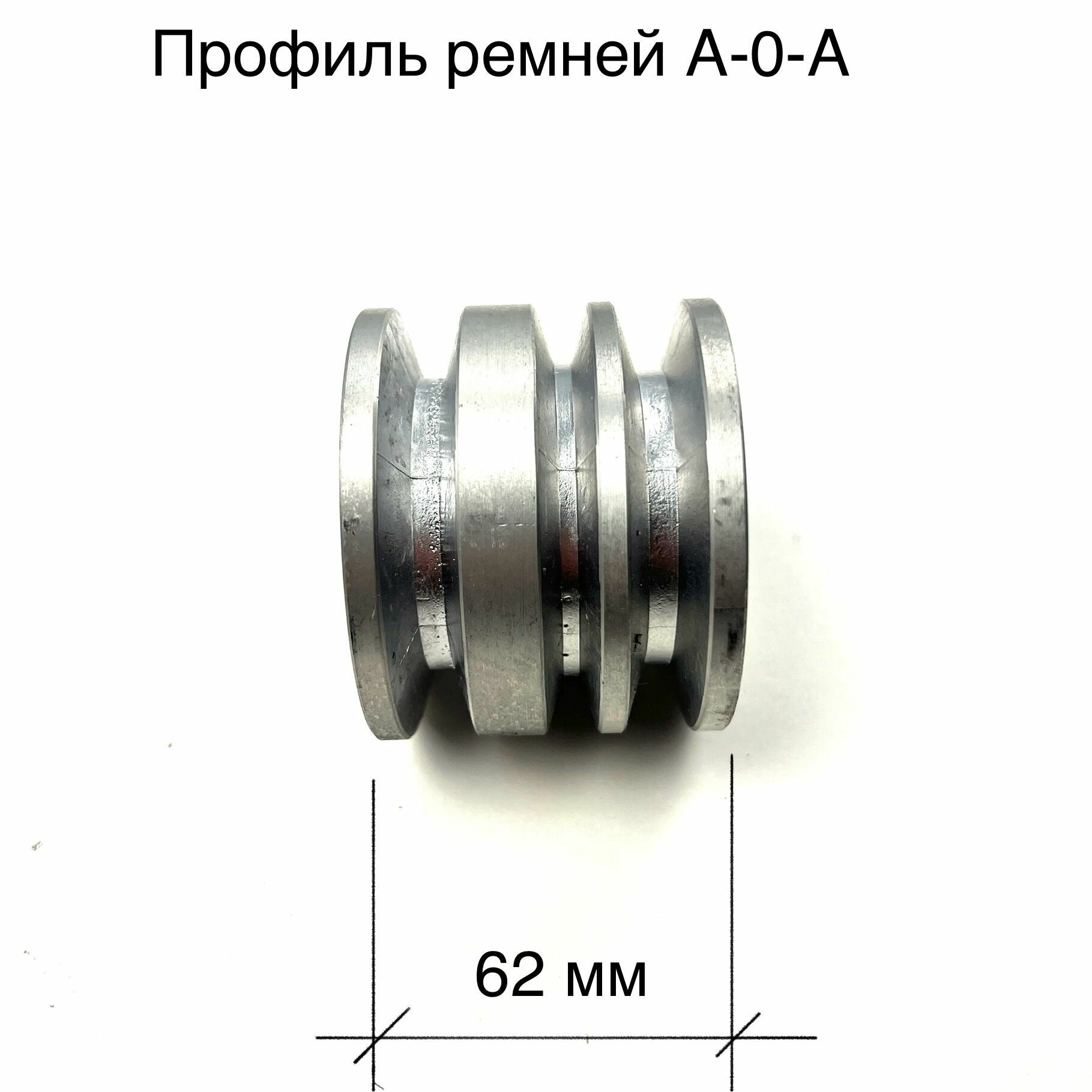 Шкив для мотоблока 25 мм/шпонка 7мм (1шт)