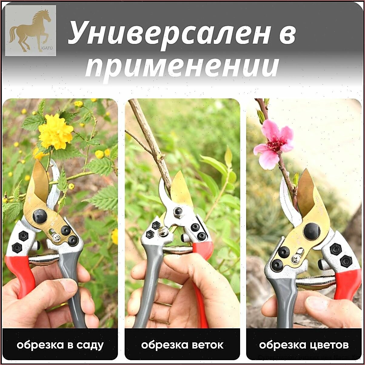 Секатор для веток и сучков, нескользящие ручки, длина ручек 80 см, сталь, красный, 0,21 кг — фото 1