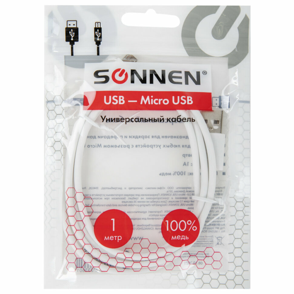 Кабель USB2.0 – micro USB, 1 м, SONNEN, медь, для передачи данных и зарядки, белый, 513557, 513557