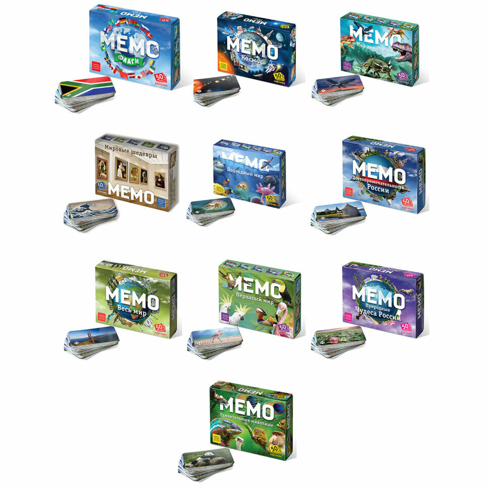 Игра настольная мемо 50 карточек, ассорти 8 сюжетов, нескучные игры, 67875, 7203, 16 штук, 665322