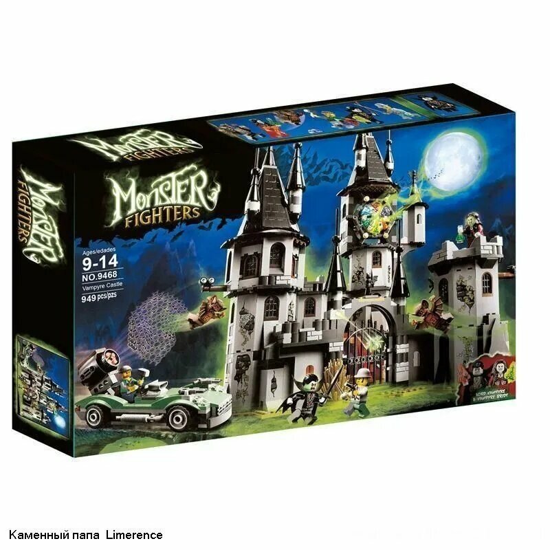 Конструктор Замок вампиров сопоставим с Monster Fighters 9468
