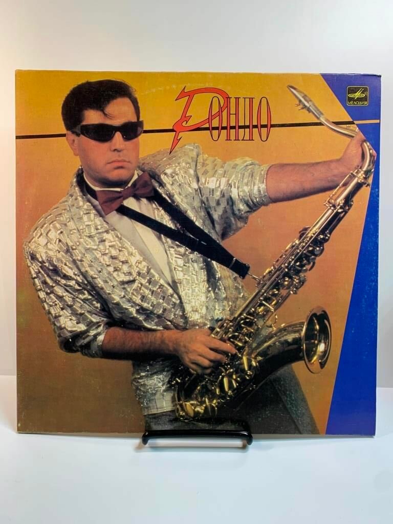 Группа Михаила Литвина "Рондо" - Рондо (1LP Red Labels, АЗГ 1989, VG/NM)