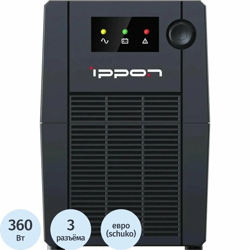 ИБП Ippon Back Basic 650S New Euro 650ВА/360Вт черный(2095134), 2424145