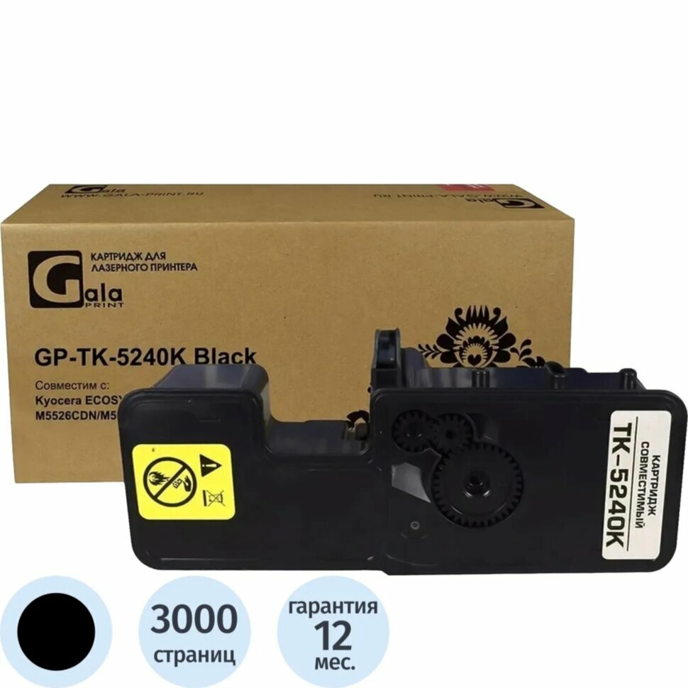 Тонер-картридж Galaprint TK-5240K чер. для Kyocera M5526, 2314832