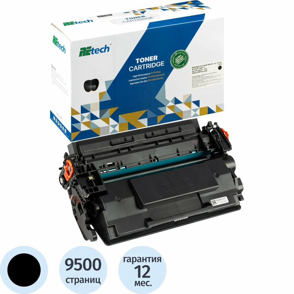 Картридж лазерный Retech W1510X чер. для HP LaserJet Pro 4003n/MFP4103fdn, 2167527