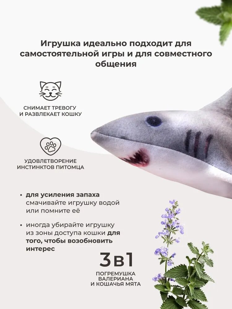 Игрушка для животных — фото 1