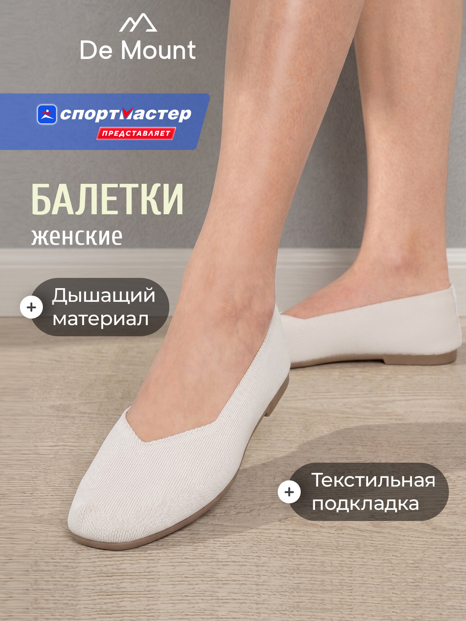 Балетки KREG