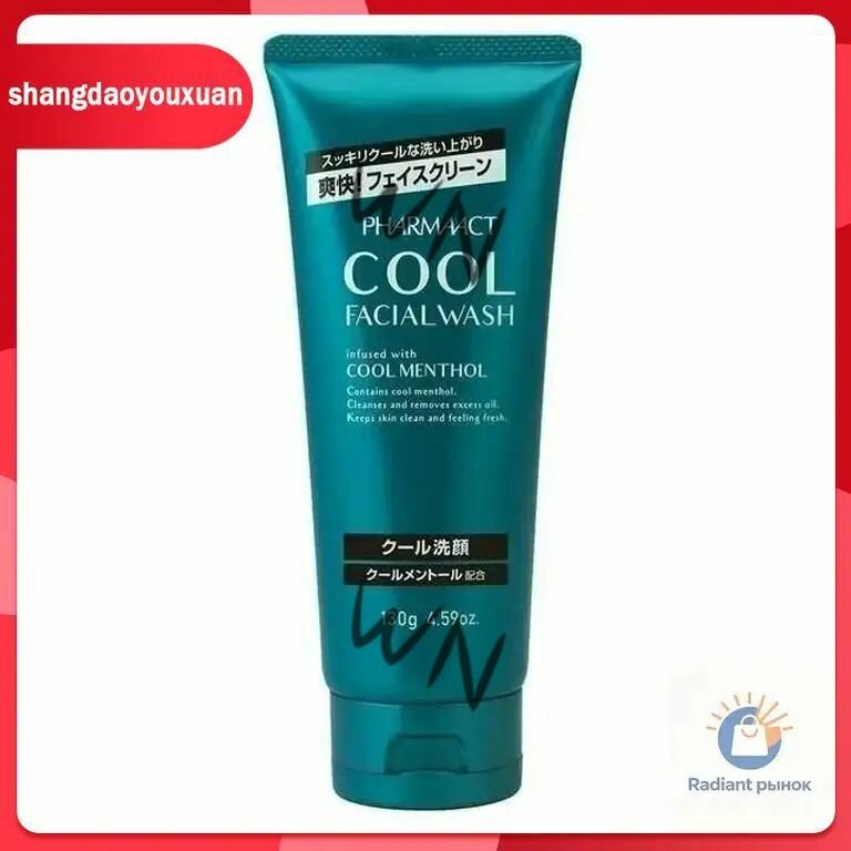 Охлаждающая тонизирующая пенка для лица KUMANO YUSHI, Fresh Cool, 130 г, эксклюзивный премиумуход