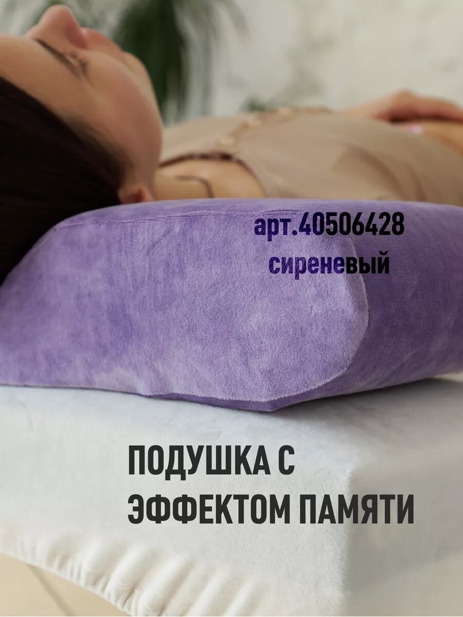 Подушка для наращивания ресниц — фото 1