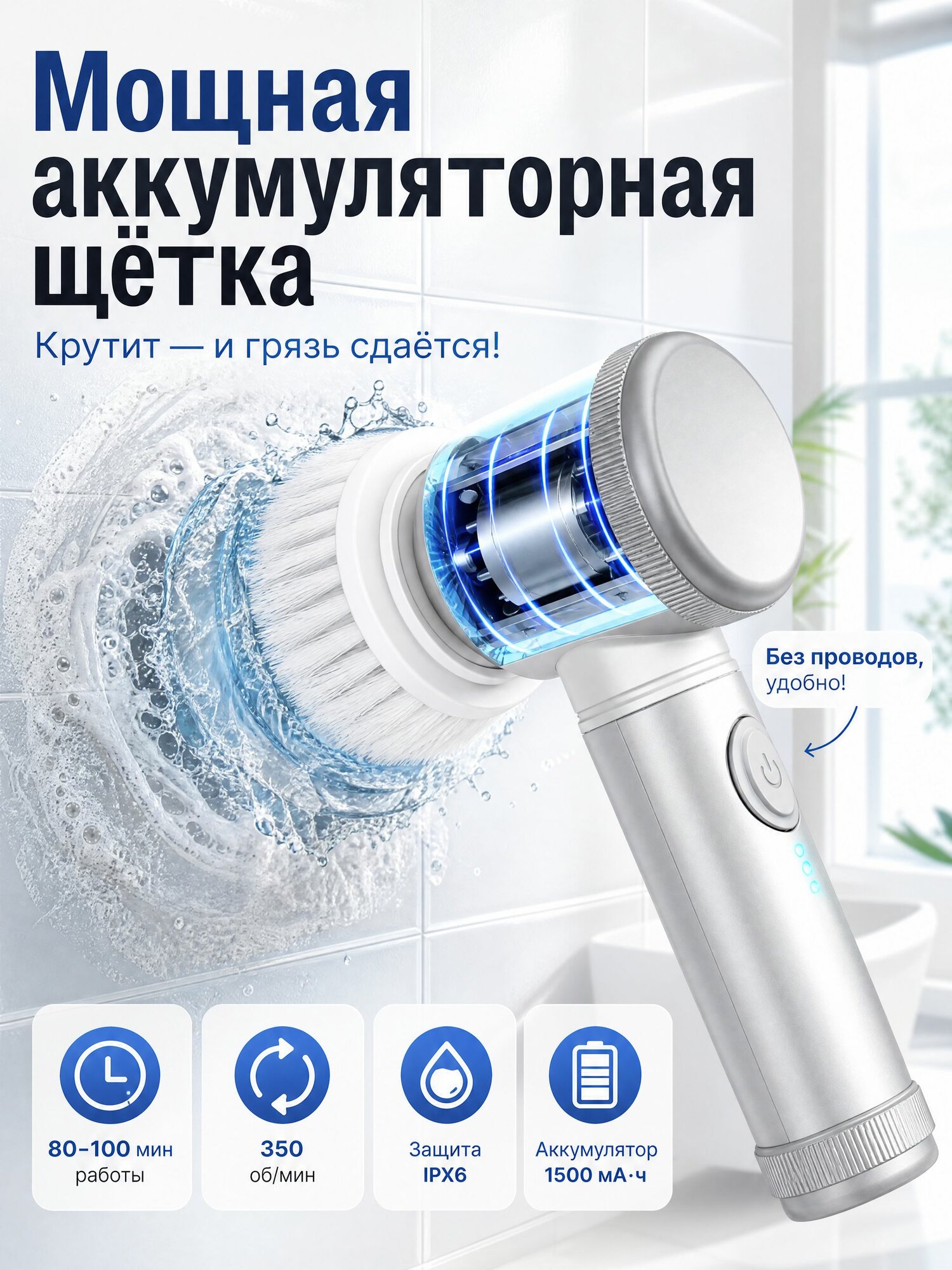 Набор для чистки, электрощетка, 5 головок, для ванной и кухни универсальный многофункциональный со сменными насадками для уборки
