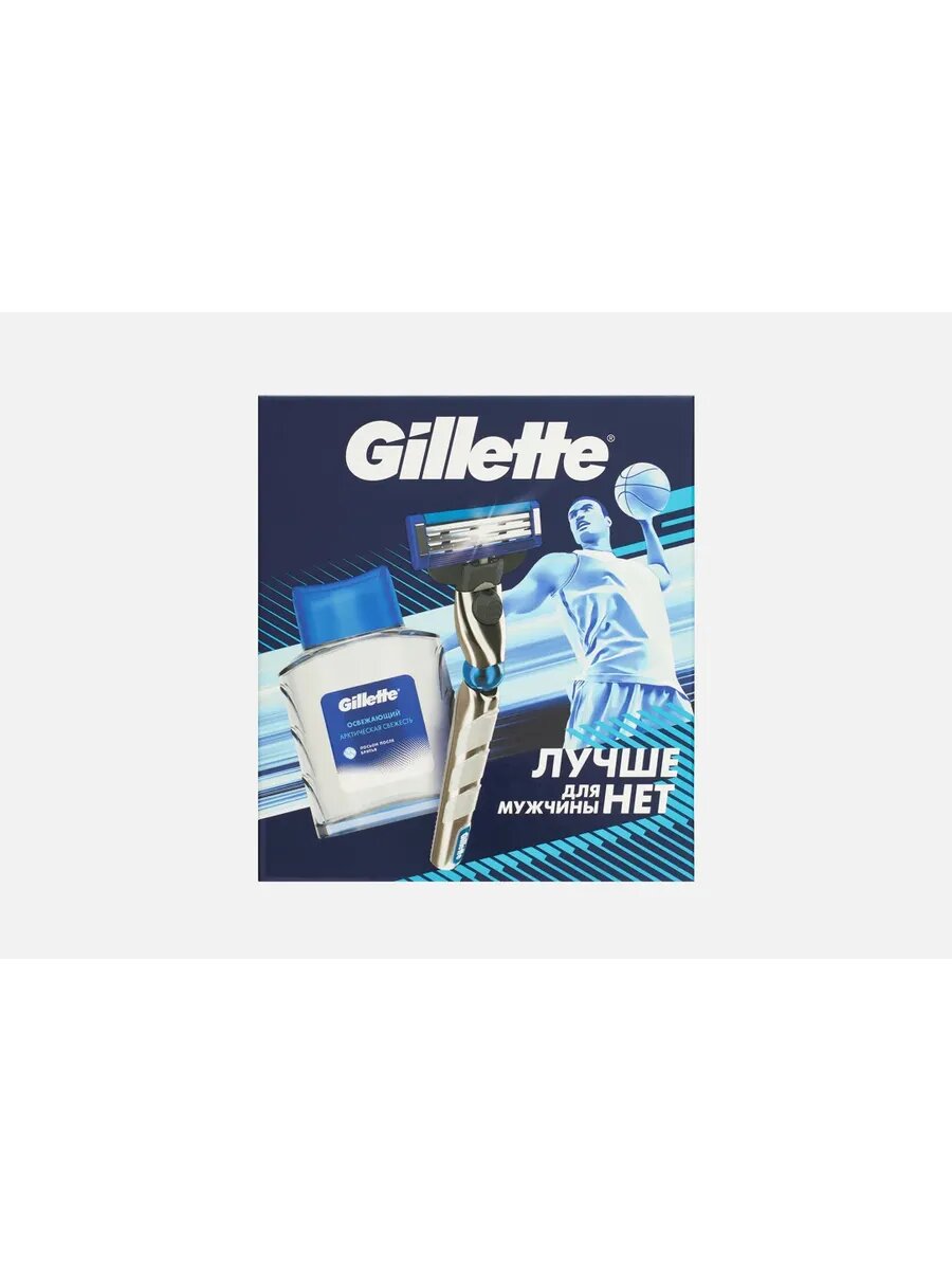Gillette MACH3 Turbo 3D мужской подарочный набор по уходу за бородой 3шт