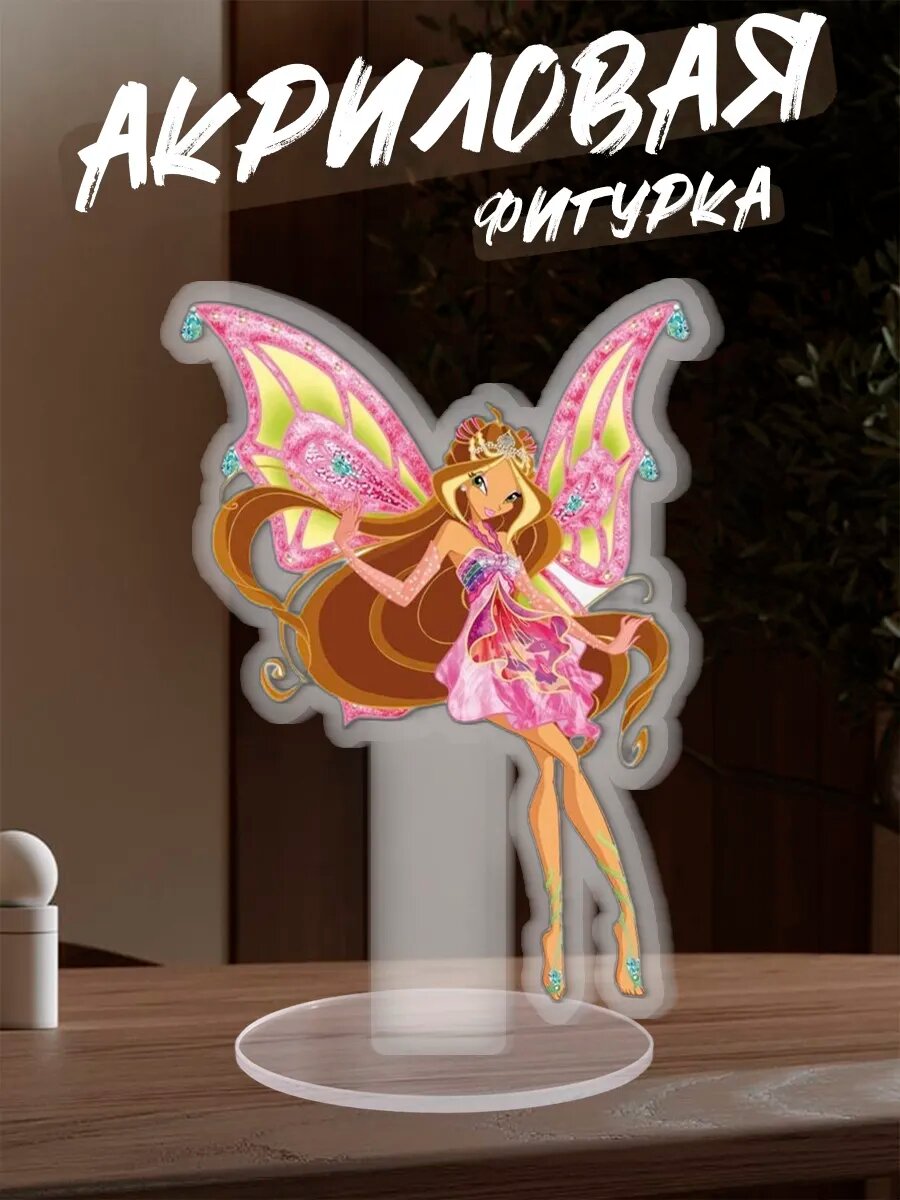 Акриловая фигурка Флора Winx Club