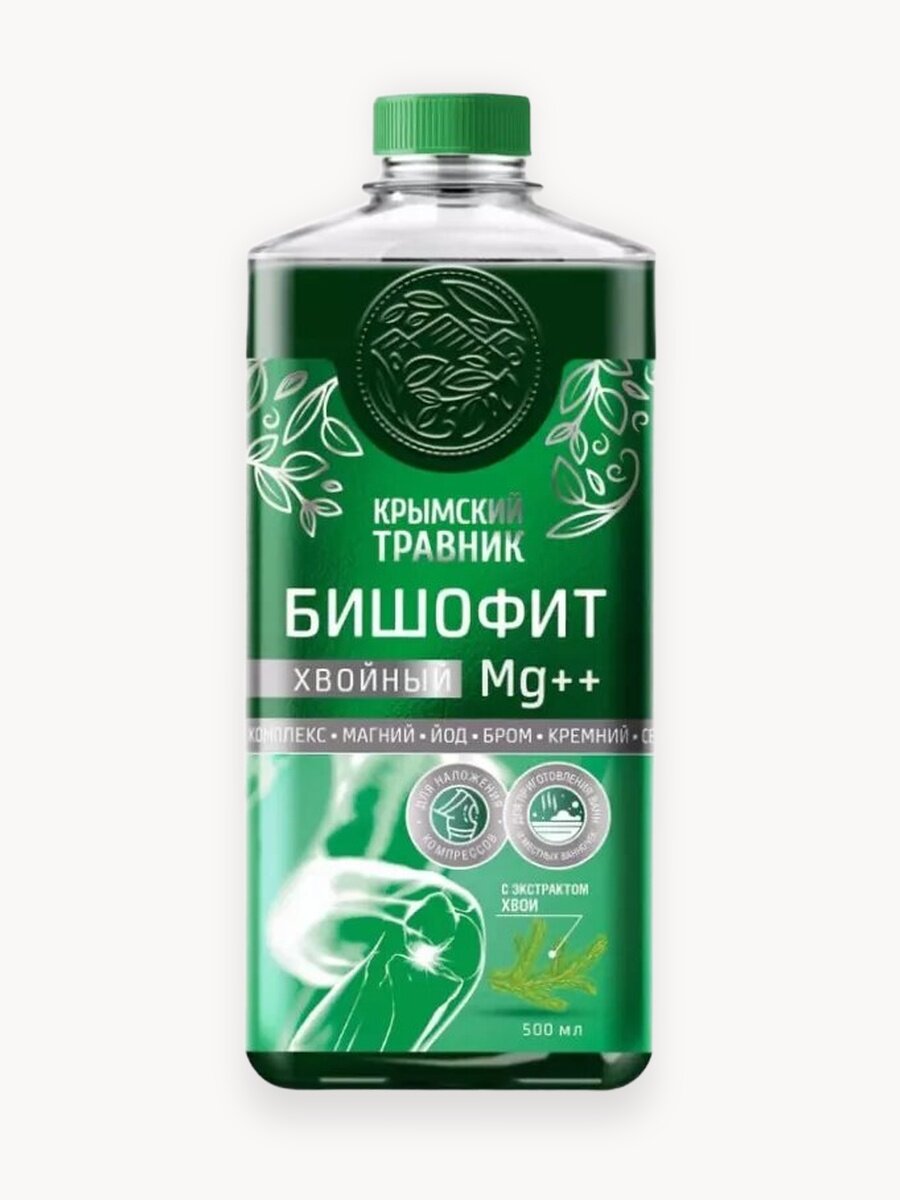 Раствор жидкий Бишофита Хвойный соль для ванны магниевая