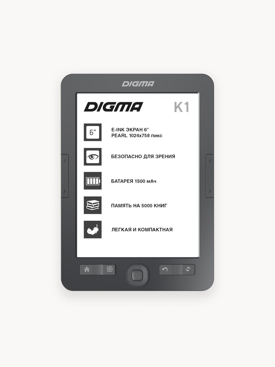 Электронная книга Digma K1, 6", темно-серый