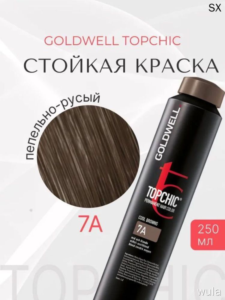 Essence Краска для волос, 250 мл